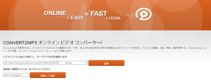 YouTube をMP3 に変換するための安全なサイト【10選】| Sidify